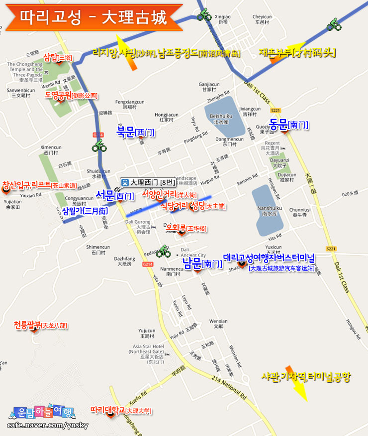 따리 지도 / 주요 여행지 / 입장료 / 여행 정보 : 네이버 블로그